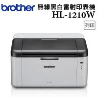 【搭2碳保固組】HL-1210W家用無線黑白雷射印表機 HL1210+TN1000*2|兄弟事務機器