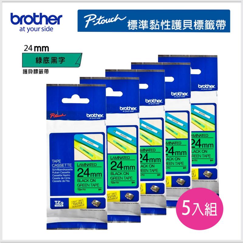 brother 【5入組】TZe-751 原廠護貝標籤帶 ( 24mm 綠底黑字 )|兄弟事務機器